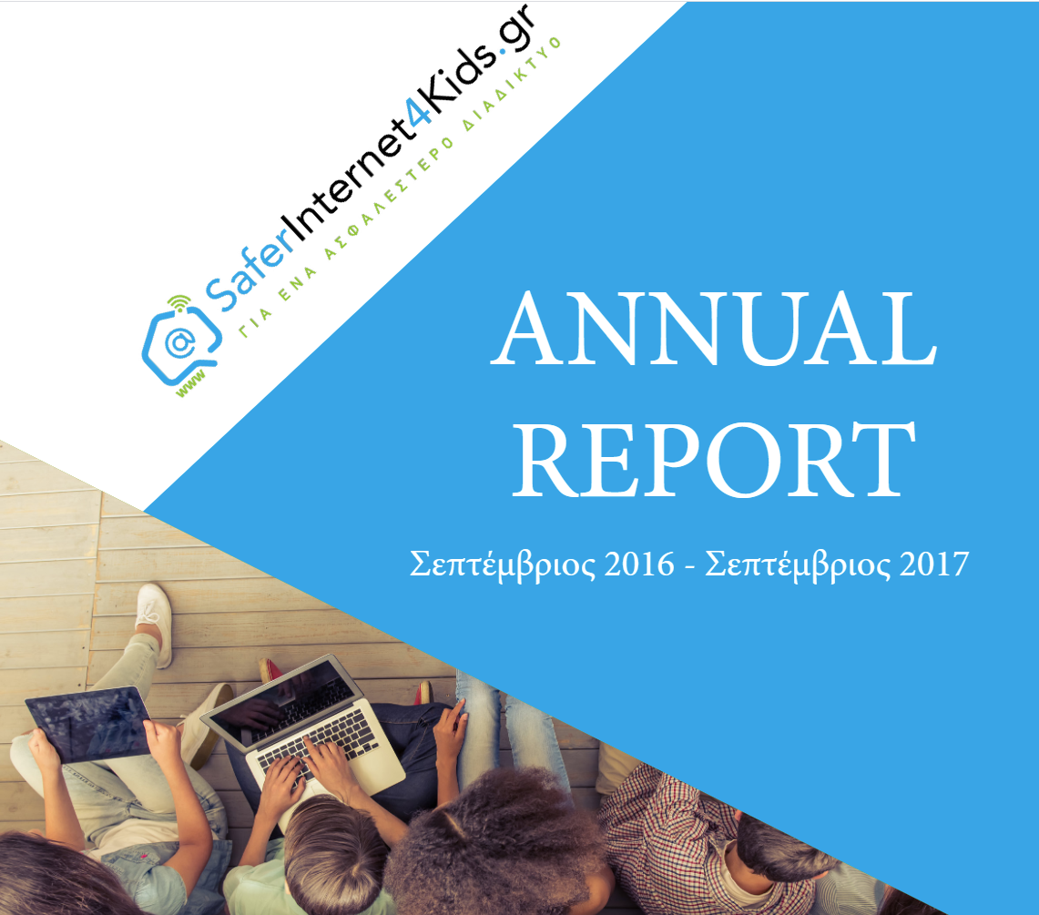 SaferInternet4Kids 2016 | SaferInternet4kids