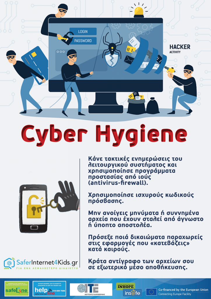 Cyber Hygiene | SaferInternet4kids