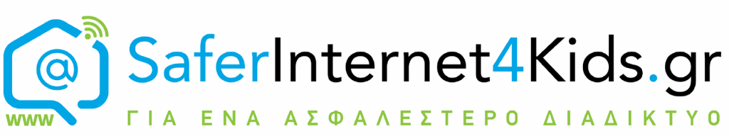 Ποιοι είμαστε | SaferInternet4kids